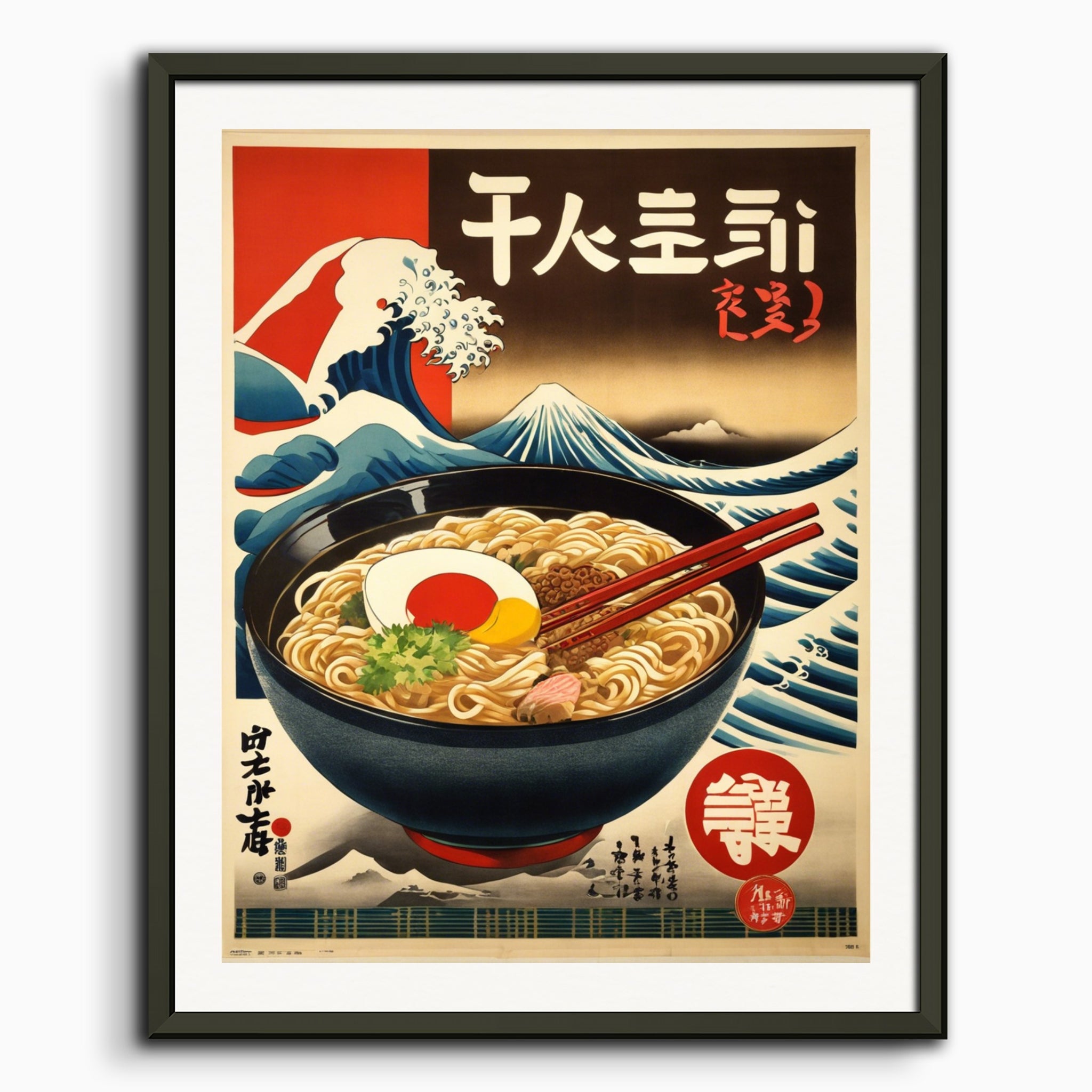 Japanese vintage poster - Poster | Wall Art Print | Posterscape